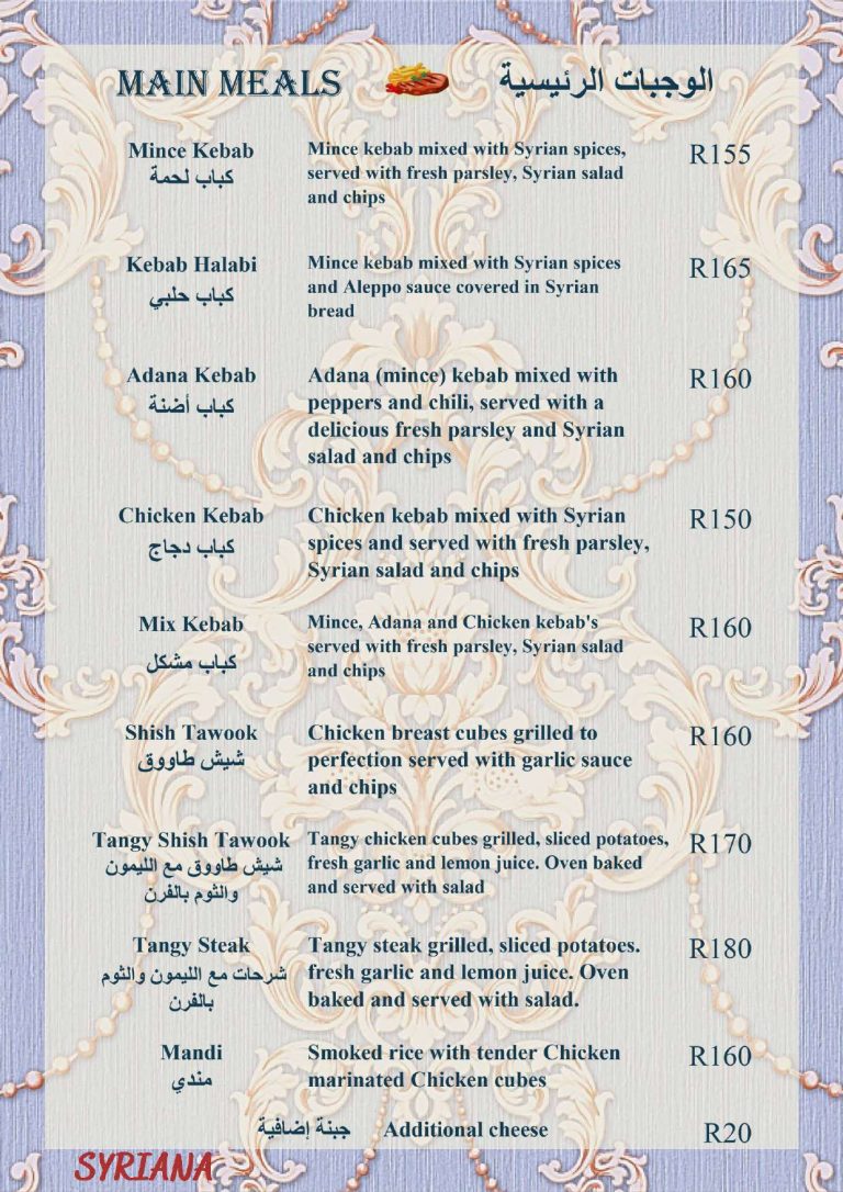 Our Menu – Syriana Restaurant