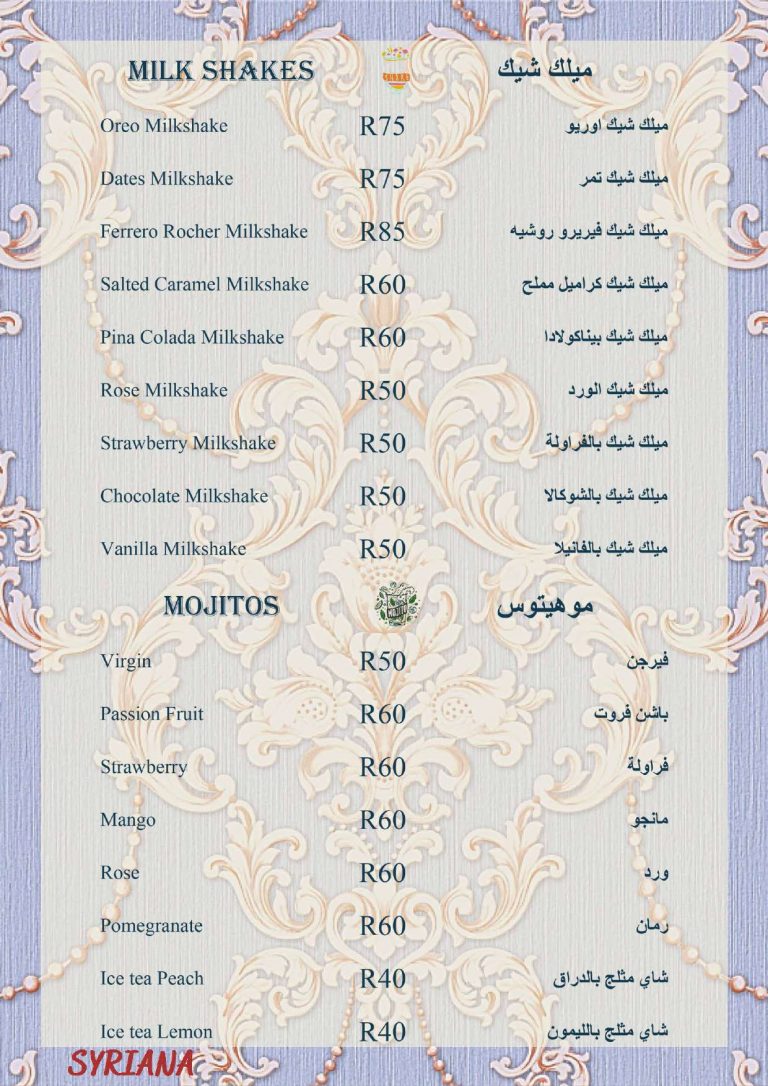 Our Menu – Syriana Restaurant